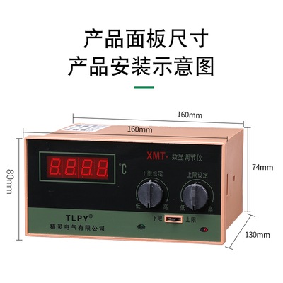 XMT-121/122数显调节仪220V/380V 温控仪 温度控制器 K E PT100