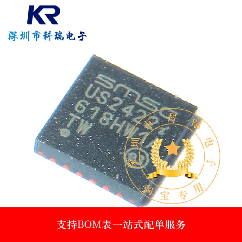 全新原装 USB2422-I/MJ US2422I USB2422 QFN 可直拍