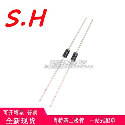 SR2200/2100/260/240/1100/160肖特基二极管1A2A200V直插SB2100