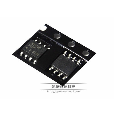 可直拍贴片 IR2104S SOP-8 210mA 600V电桥驱动器 3.90mm宽