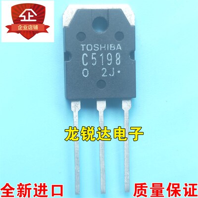 全新 A1941 C5198 2SA1941 2SC5198 TO-247 功放配对管 一对3.2元