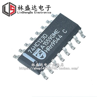 全新 74HC123D 贴片 SOP-16 74HC123 可重触发单稳态触发器