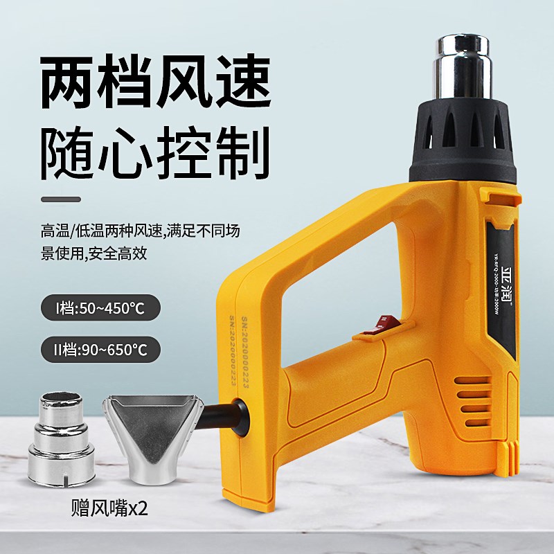 亚润热风枪可调恒温小型贴膜封口2000W大功率工业级热缩膜吹风机