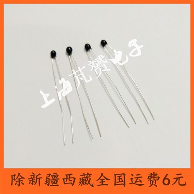 MF52A热敏电阻 5K 502 精度5% B值3470K B值3950K测温型负温NTC