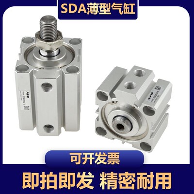 气动小型带磁方型薄型气缸SDA40X5 10 15 20 25 30 35 40-S50100B
