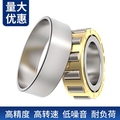 圆柱滚子轴承N 221 222 224 226 228 230 232 234E EM P5机床轴承