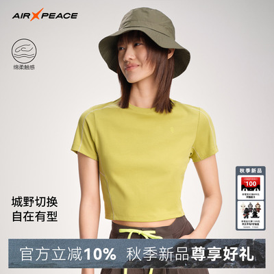 AIR PEACE太平鸟户外T恤女修身打底短袖休闲正肩针织衫内搭G1548