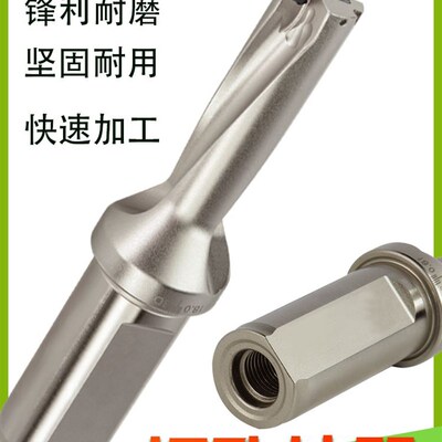 WD快速钻U钻3倍喷水钻暴力钻WDXT052504刀片系列车床钻头沉孔平底