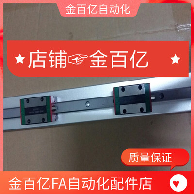 天行伟立机械手斜臂手臂结构梁IAP铝条IAS01/05/12/11滑轨线轨块