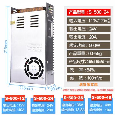 明纬开关电源 S/SE-600W-24V25A 12V50A/500W36V48V变压器LED电源