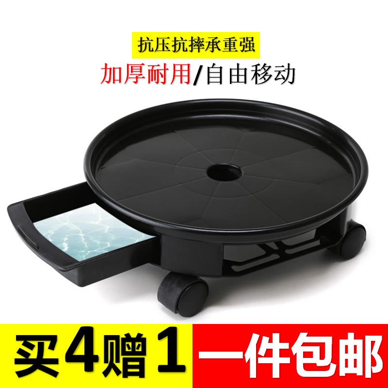 加厚万向带轮花盆托带接水盒移动底座环保托盘花盆托盘抽屉盒花托
