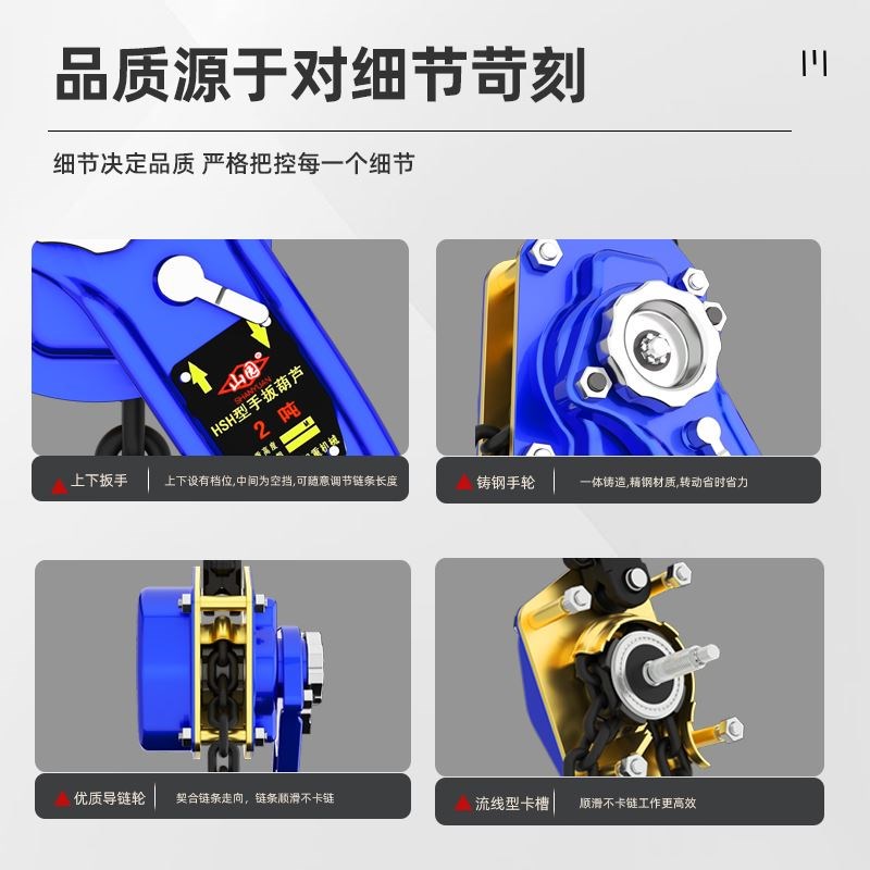 手扳葫芦1吨2吨3T手动吊葫芦链条手摇紧线器小型家用其他起重工具