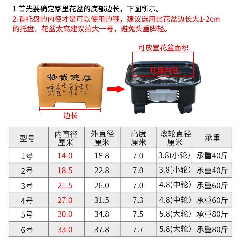 正方形花盆托盘滚轮树脂万向轮加厚移动底座带轮水泥花托方形底盘
