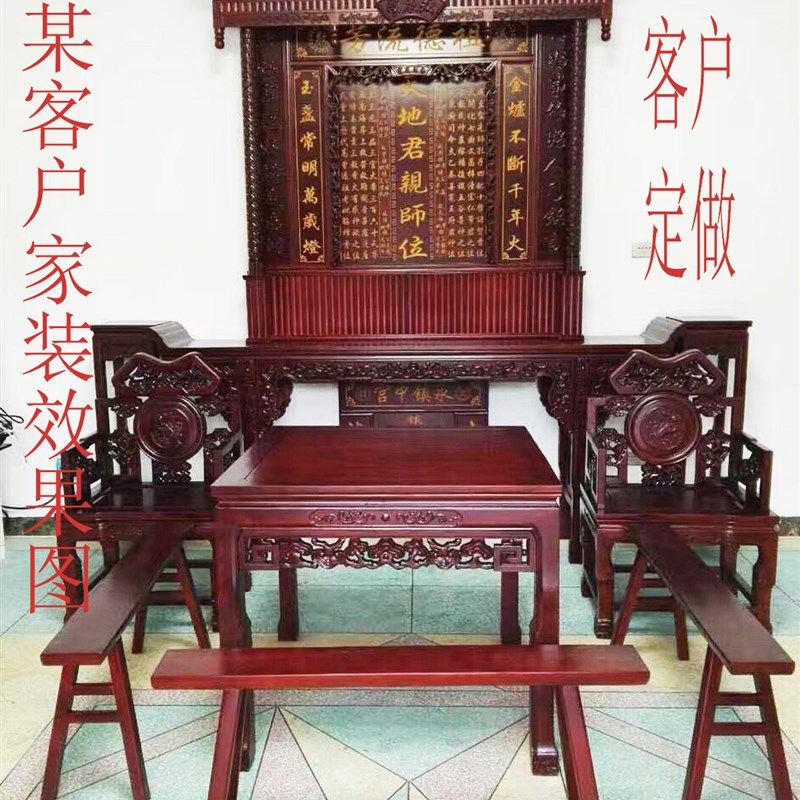 随缘阁 神榜神龛香火衣柜桌子床牌匾木质工艺品定做