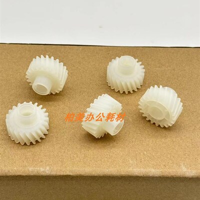 富士施乐SC2020/2022/5代V3065/2060/VC2265原装定影器驱动齿轮