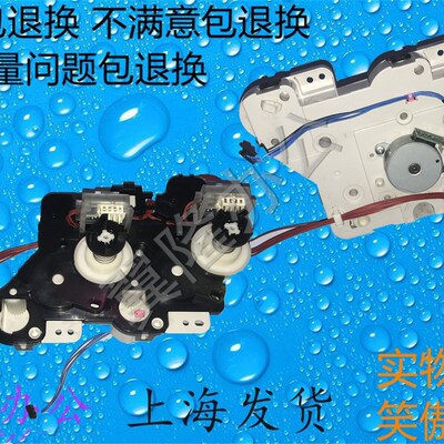 包邮施乐SC2020 SC2020da 2022 C2021 2020 补粉齿轮组 补粉电机