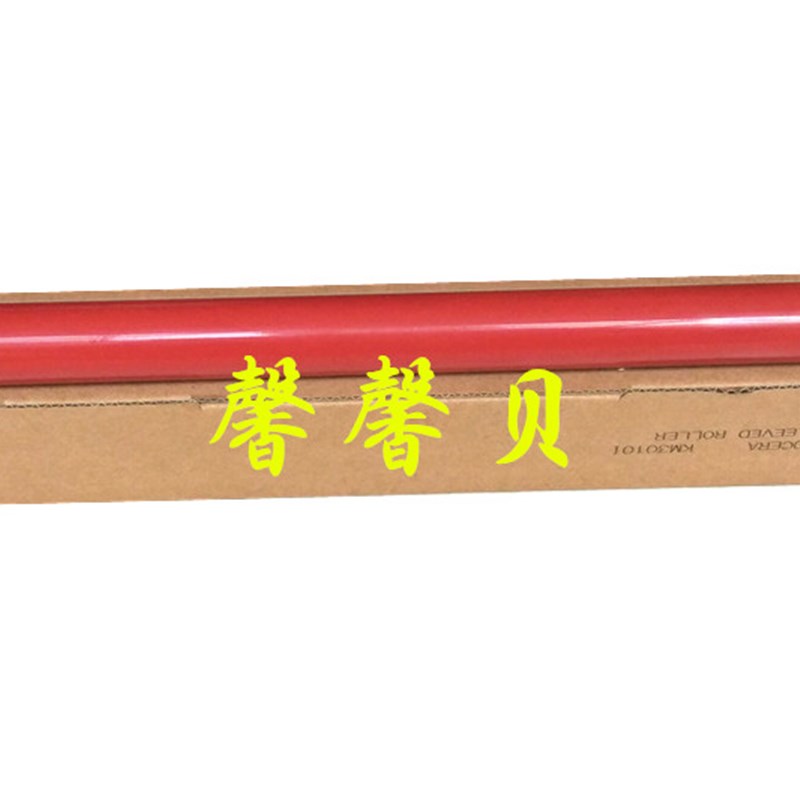 适用 京瓷6025下辊 京瓷6030 6525 6530下辊 定影下辊 压力辊