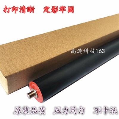 奔图M7100DW M7109DW M7115DN M7125DN M7160DW定影下辊 压力辊