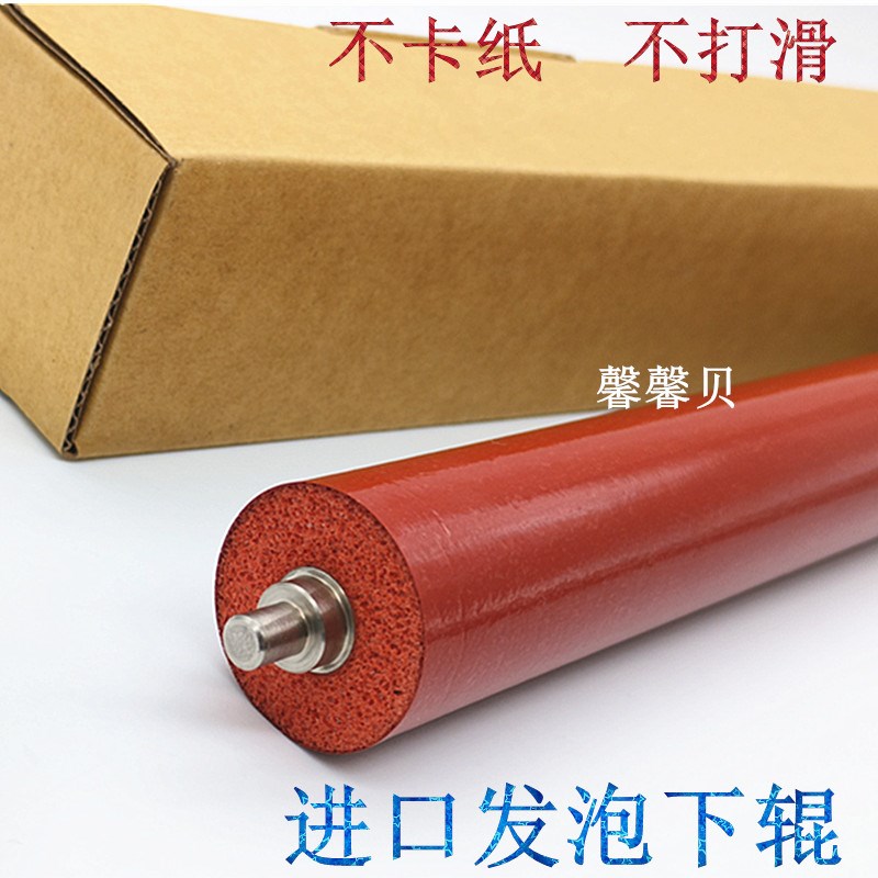京瓷4125 4226 4132 4230 3212 4012 4020定影上辊 定影下辊 胶辊