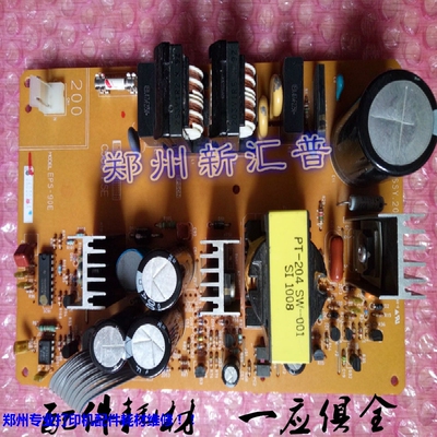 适用于 爱普生EPSON LQ-20K 22K  LQ-30K LQ-90KP  电源板