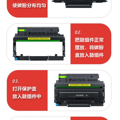 适用 奔图P3301DN 3301硒鼓粉盒 TL-463H 激光打印机碳粉盒 TL-46