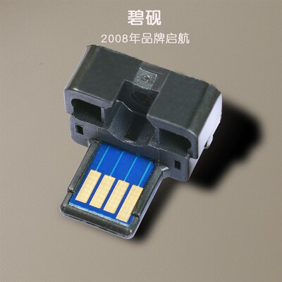 适合夏普MX561CT/MX560AT粉盒芯片B4051/B4621R B5621R B4053R