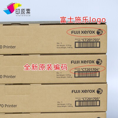原装施乐560碳粉550原装粉570粉盒7780墨粉9070彩粉9065亚太版