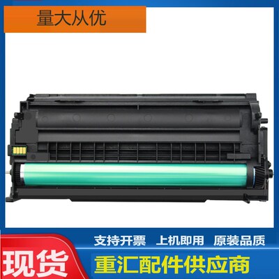 OKI B410硒鼓B420 430dn鼓架MB460/MB470打印机粉盒43979102碳粉