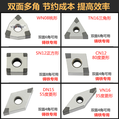 铸铁宝石CBN金刚石刀片WNGA080408 DCGW11T304氮化硼超硬数控刀粒