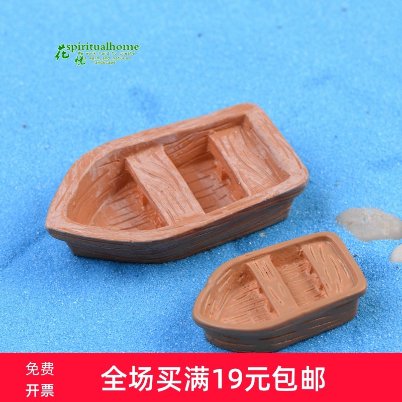 冲锋舟 小船 树脂摆件工艺品 组装配件模型 苔藓微景观摆件