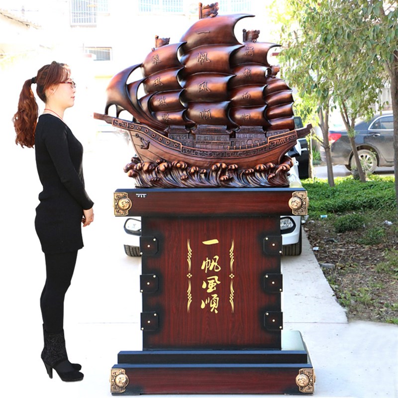 船摆件龙船一帆风顺落地帆船饭店客厅公司办公室开业乔迁工艺礼品