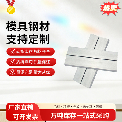 GCr15 GCr15SiMn SUJ2 SUJ3 SUJ4 SUJ5 9Cr2Mo轴承钢 圆钢棒 钢板