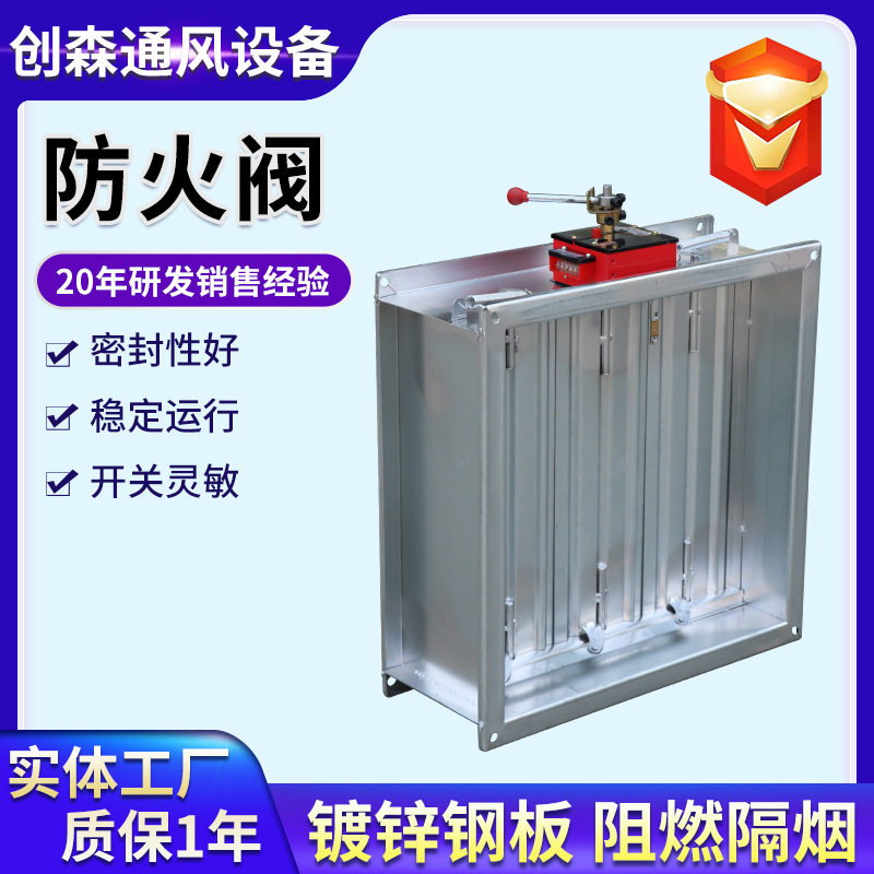 方形常闭电动排烟防火阀工业电动调节阀镀锌板280度消防排烟阀