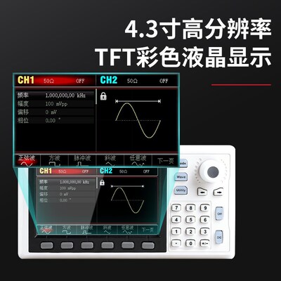 优利德函数任意波形信号发生器UTG962E 932E 2025A2062B UTG2122B
