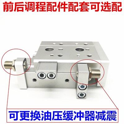 HLQ精密滑台气缸MXQL/MXQ12X16-10/20/30/40/50/75/100-S/AS/BS