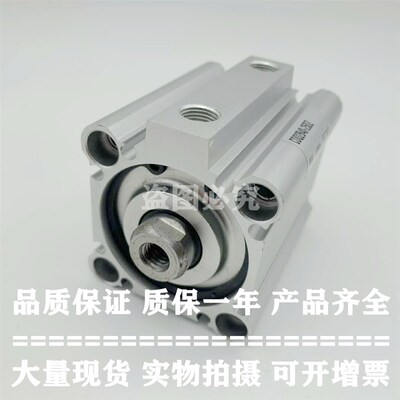 原装正品薄型气缸CDQ2A20-30DMZ/35DMZ/40DMZ/45DMZ/50DMZ特价