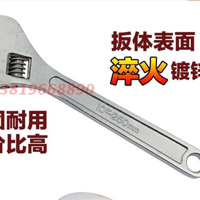 活扳手12寸24寸18寸15寸6寸8寸10寸活络扳子活口扳手020101