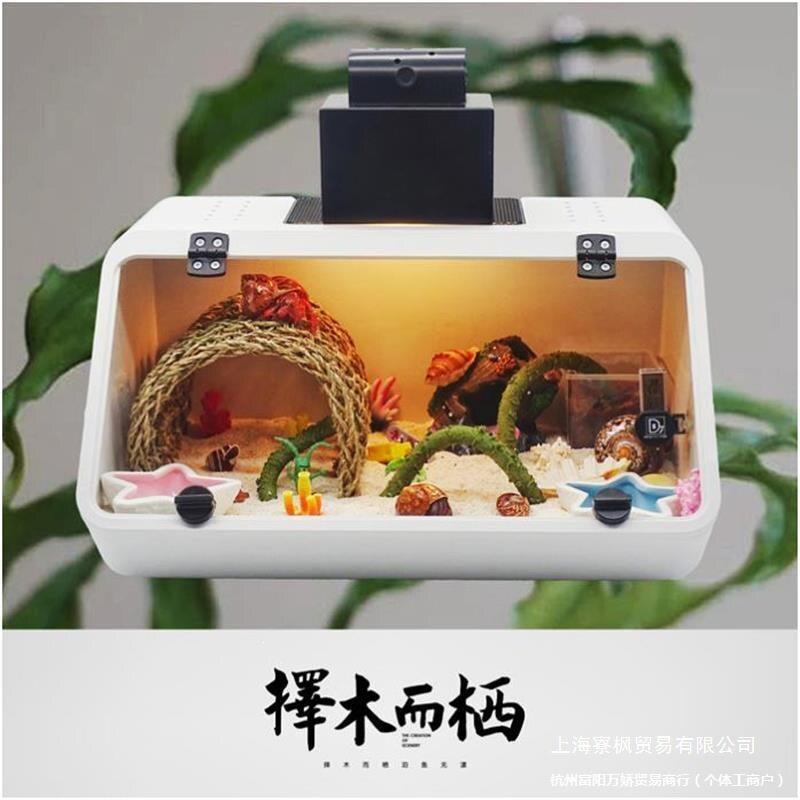 寄居蟹缸爬别墅小饲养箱套装用品的pvc造景躲避屋新手宠套餐其他