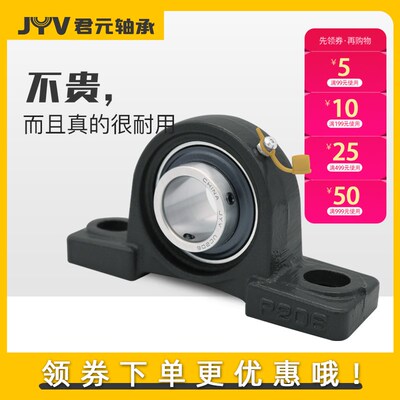 外球面铸钢轴承固定座UCP204 P205 P206 P207 P208 P209 P210P212