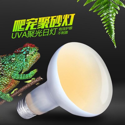 诺摩220v爬虫UVA加热灯不带彩盒日灯陆龟箱加温灯乌龟蜥蜴守宫灯