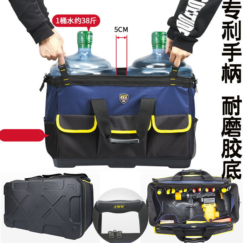 安防监控安装电梯维修单肩多功能加厚电工包帆布工具包家电工作包
