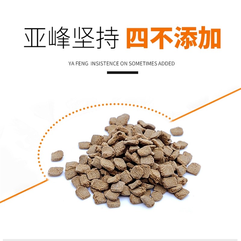 螺旋藻饼饲料底栖鼠鱼琵琶鱼食螺旋藻片异型鱼水晶虾鱼粮包邮