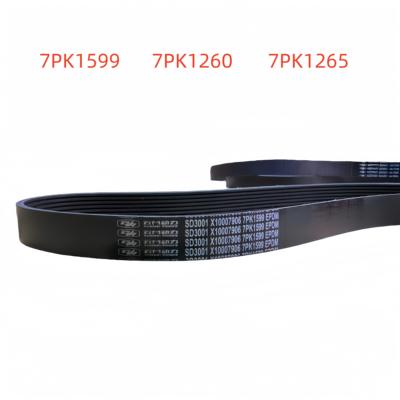 云内D20D30原车配套发电机皮带7PK1345 1599 1260 1265优质传动带