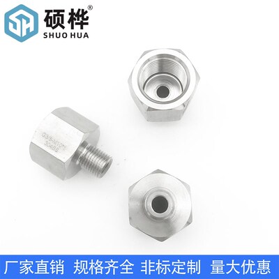 304不锈钢六角内外丝转接头 异径补芯 英制转公制螺纹G3/8-M10*1