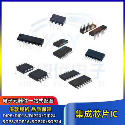集成电路芯片 CD4011BE CD4060 4069 4070 4073 4082 4098 40106