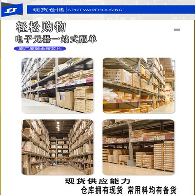 全新现货 ECB脚位 8550S 三极管 C中脚位三极管 TO-92
