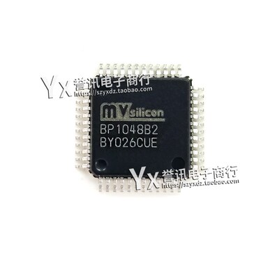 原装 BP1048B2 LQFP48 蓝牙DSP音频应用处理芯片 内置DSP蓝牙IC