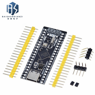 STM32F411CEU6 STM32F4 核心板 开发板 小系统板