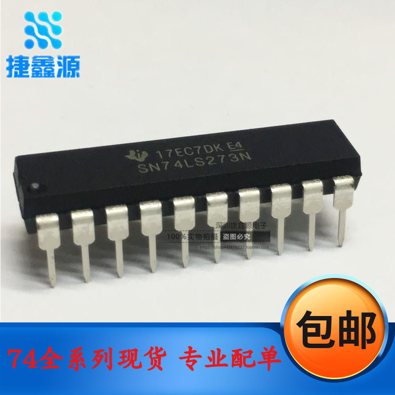 全新 SN74LS273N 74LS273 兼容HD74LS273P 直插DIP-20 逻辑器件