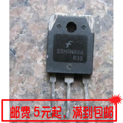 【联盛IC】SSH6N80A 6N80 (6A 800V) 进口拆机 测好 三极管